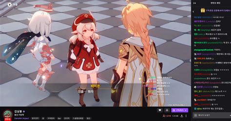 김남봉 원신 클레 퀘스트 하겠다 치지직 에펨코리아