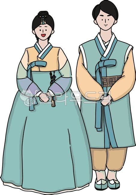 설날 명절 추석 연휴 한복 사진이미지일러스트캘리그라피 Meune작가