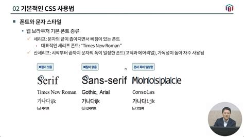 미라클 Html5css3자바스크립트