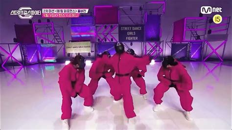 Ygx One Team Performance 원 팀 퍼포먼스 미션 풀버전 Turns And Squid 턴즈 And 스퀴드