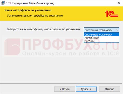 1С Предприятие 8 3 учебная версия