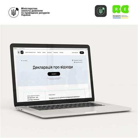 🤔 Як подати декларацію про відходи Міндовкілля запрошує на тренінг Початок року традиційно