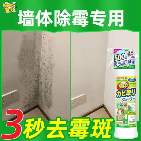 爆炸盐洗衣去污渍强婴幼儿彩漂粉白色衣物神器去渍去黄增白漂白剂虎窝淘