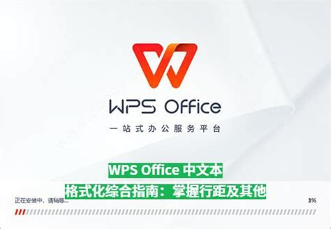 Wps宏故障排查全攻略：常见问题与实用解决方案 Wps官网