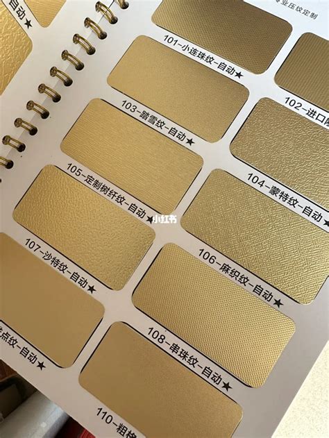 压纹纸工艺参考 花瓣网