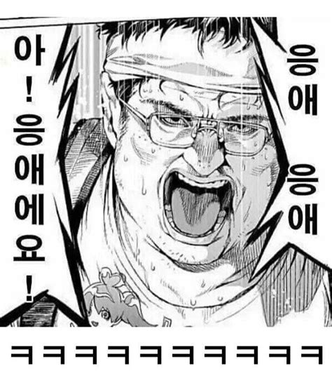 응애 웃긴대학 대기자료