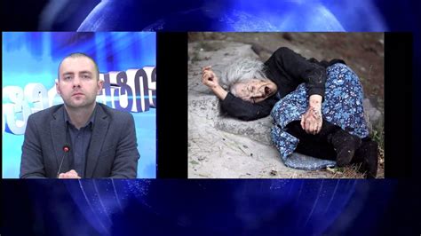 16 წელი აგვისტოს სისხლიანი ომიდან ინტერაქტივი ილია ჩაჩიბაია Youtube