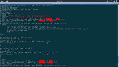 jdk 中的证书生成和管理工具 keytool 京山游侠 博客园