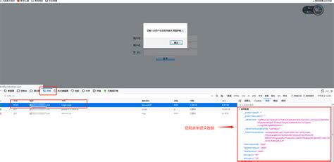 Python模拟登陆、postget请求python先登录后请求 Csdn博客