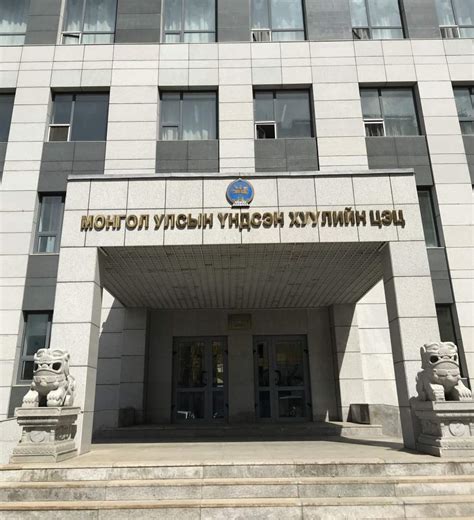 ҮНДСЭН ХУУЛЬ ЗӨРЧӨӨГҮЙ ГЭЖ ЦЭЦ ДҮГНЭВ Control Mn