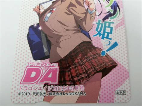 Yahooオークション 35307 クオカード マケン姫っ 武田弘光 ドラゴン