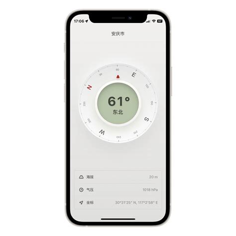 应用日报｜被 Apple 收购的 Dark Sky 正式停运 知乎