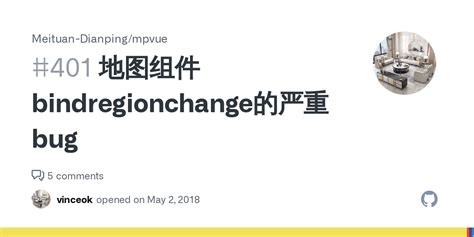 地图组件bindregionchange的严重bug Issue 401 Meituan Dianping mpvue GitHub