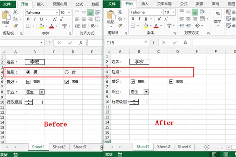 Java 添加、删除excel表单控件java Jxl如何删除excel的checkbox Csdn博客