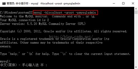 windows 7下mysql数据库编码的查看与修改 win7 mysql字符编码 csdn博客