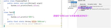 Java类初始化 Greycodes Blog