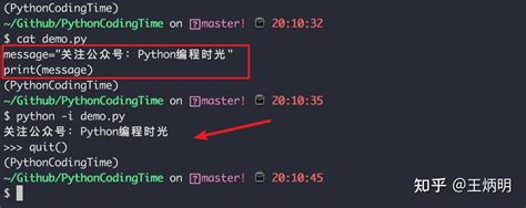 我去!python 不愧是脚本之王,这 23 种命令行用法你全部 Get 了吗? 知乎 我去!python 不愧是脚本之王,这 23 种命令行用法你全部 Get 了吗? 知乎