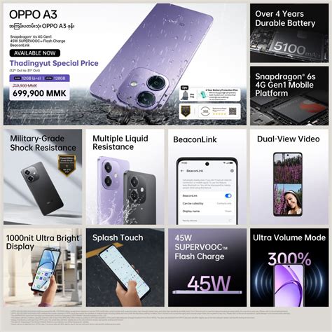 ဈေးနှုန်းတူဖုန်းများအကြား အမာကြောဆုံး ဖြစ်ပြီး ဆက်သွယ်ရေးကွန်ယက်မလိုဘဲ ဖုန်းခေါ်ဆိုနိုင်တဲ့