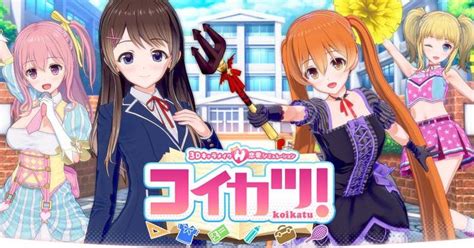 Download Koikatu コイカツ！ Demo Gratis ~ Game Hentai Gratis