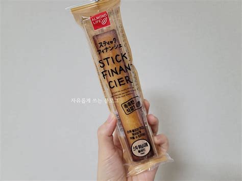 Cu 편의점 스틱 휘낭시에 플레인 후기 일본 직수입 디저트
