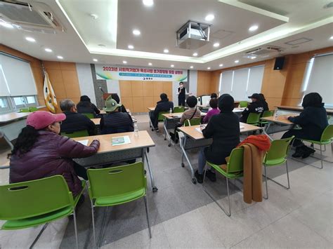 ‘2023년도 사회적기업가 육성사업 초기창업팀 모집 설명회 개최