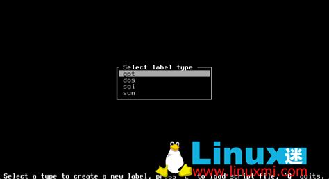Slackware Linux 安装图文教程现存最古老的 Linux 发行版 Linux迷