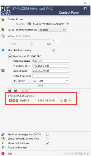 C与西门子plc通讯——新手快速入门c Plc Csdn博客
