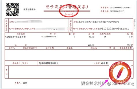 Java处理pdf就靠它！apache Pdfbox：开源免费的pdf全能王在日常开发中，我们可能会遇到pdf的处理，如 掘金