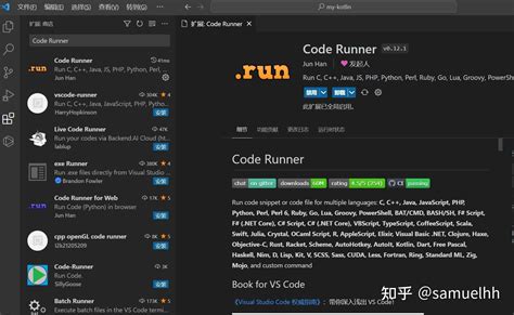 在vs Code中配置kotlin语言的开发环境 知乎