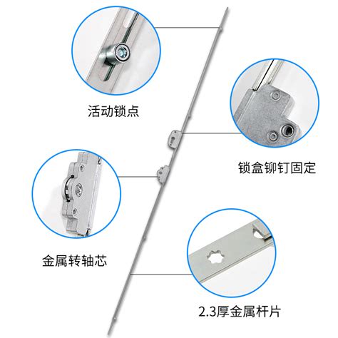 塑钢平开门传动杆推拉门联动器阳台门锁杆门锁扣传动把手连杆配件 虎窝淘