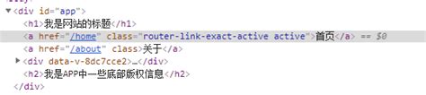 超详细vue Coderwhy个人学习笔记四（day6 Day7）coderwhy Vuexbiji Csdn博客