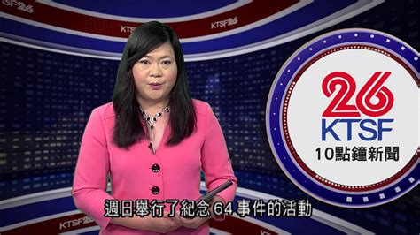 南加州自由雕塑公園舉行紀念六四活動 604 國 Youtube