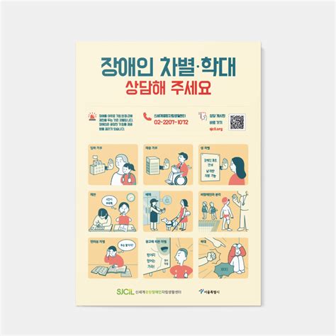 소소한소통