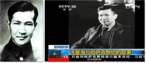 明日演出｜冼星海之女冼妮娜诚邀您来看《丝路星海》哈萨克斯坦