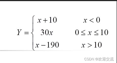 Emu8086分支例题（课堂知识）emu8086 1用分支结构设计程序实现符号函数 要求x和y存放在内存单元中并将判断 Csdn博客