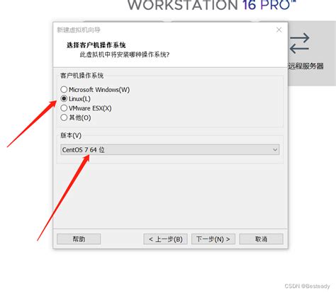 Linux虚拟机安装教程 Csdn博客