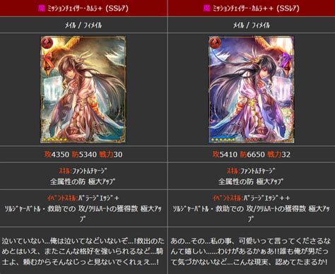 カムラくん 女装して潜入しても周りから男だと気付かれない 女装のし ホワイト OPIOSR さんのマンガ ツイコミ 仮