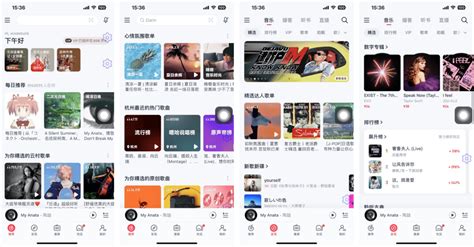 前端 云音乐如何「搭」出新首页 网易云音乐技术团队 Segmentfault 思否