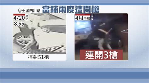 當鋪兩度被開槍畫面曝光！起底少年槍手 阿嬤稱「從小就不聽話」
