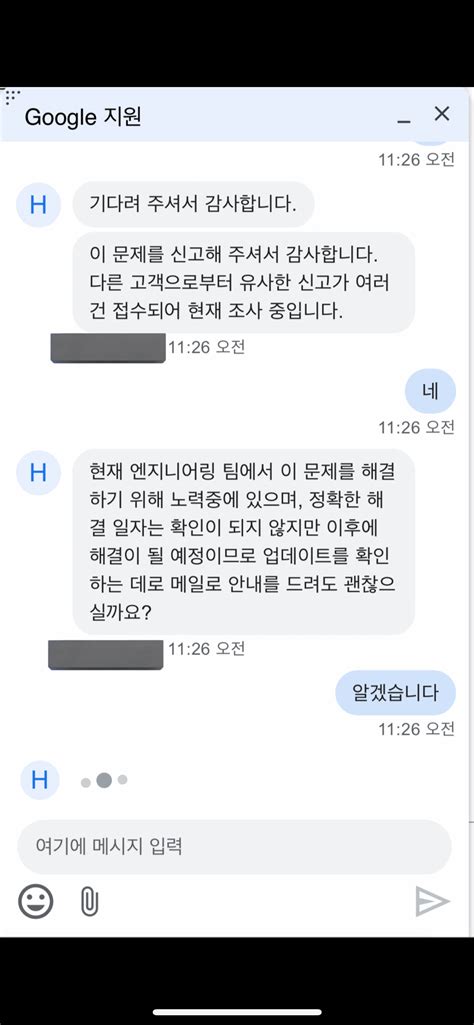 버x 유튜브 시청기록안남는 버그 문의 결과 버튜버 에펨코리아