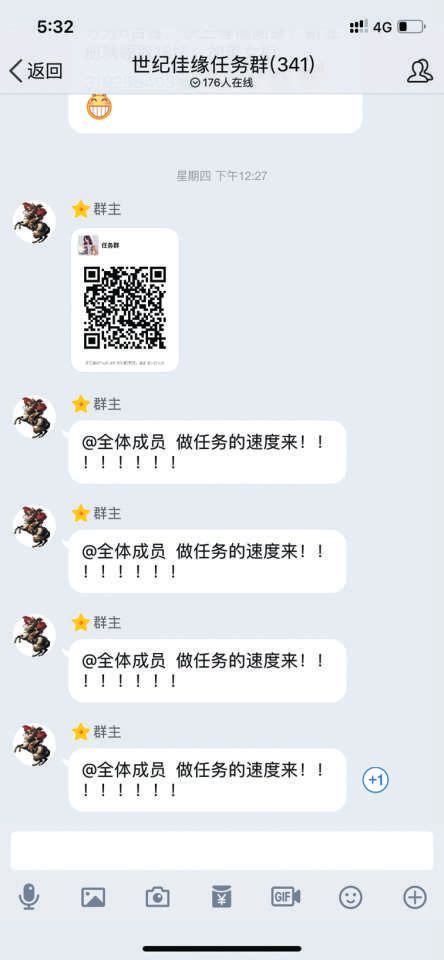 原来高富帅人设是这样打造的揭秘婚恋网站杀猪局 搜狐大视野 搜狐新闻