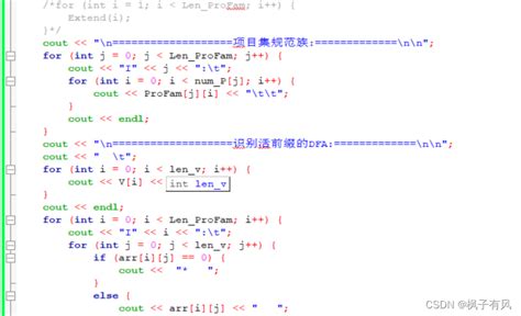 编译原理实验4(自下而上语法分析(lr分析) )编译原理 Lr分析实现的语法分析器 Csdn博客 编译原理实验4(自下而上语法分析(lr分析) )编译原理 Lr分析实现的语法分析器 Csdn博客