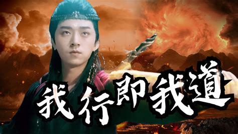 《哪吒之灵珠重生》桀骜少年的成神之路，全程高然！腾讯视频