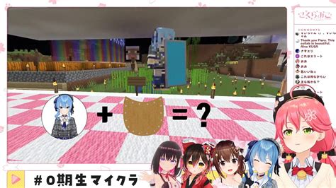 방패를 들고 있는 스이세이 Youtube