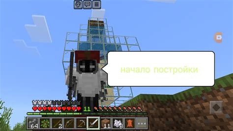 Lp играю в Майнкрафт серия 6 начало постройки бутылки с водой Youtube