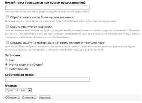 Начинаем работать с Drupal полное практическое руководство