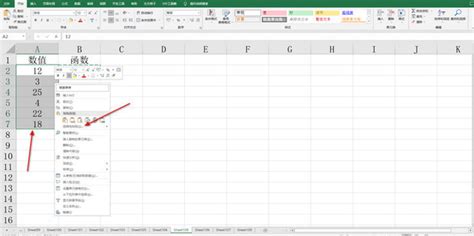 Excel如何用选择性粘贴实现乘运算 360新知