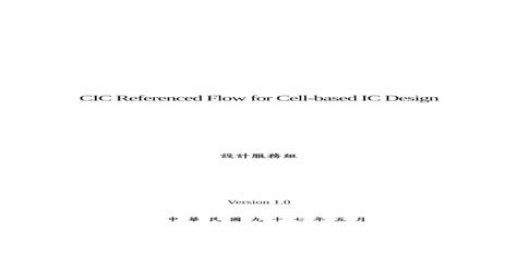 pdf cic referenced flow for cell based ic design dokumen tips
