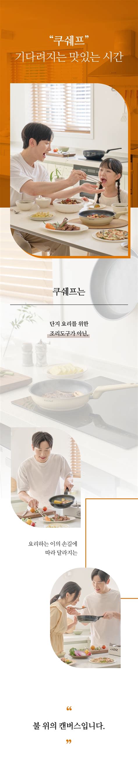 프라이팬·그릴 스텐 인덕션 후라이팬 엑스칼리버 코팅 인덕션용 프라이팬 스텐팬 미니 22cm 오늘의집 쇼핑