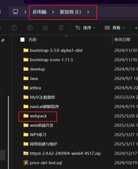 安装webpack并创建vue项目webpack 创建vue项目 Csdn博客 安装webpack并创建vue项目webpack 创建vue项目 Csdn博客